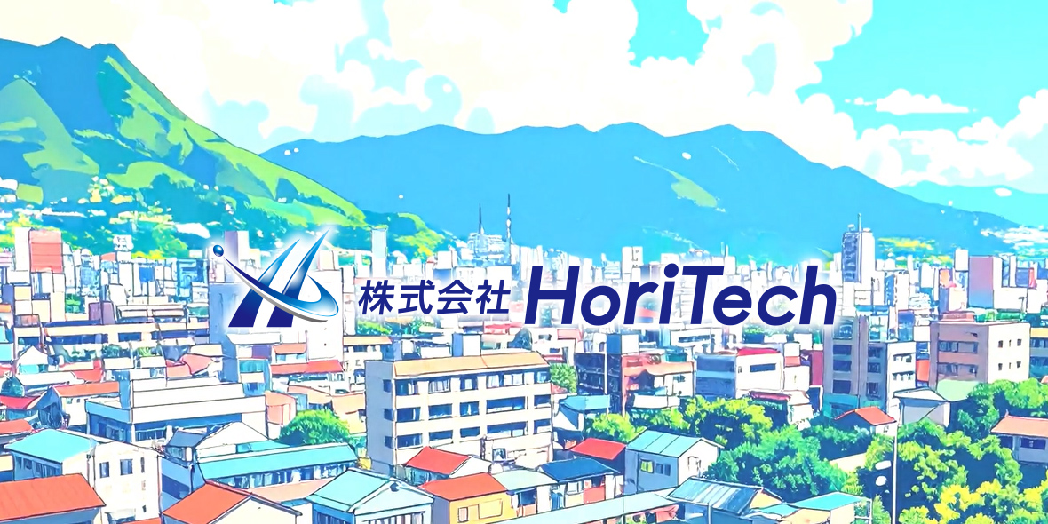 企業情報｜株式会社 HoriTech